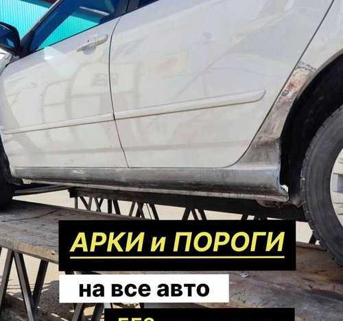 Пенки Двери Opel Zafira Опель зафира Кузовные