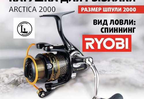 Катушка Ryobi Arctica 2000