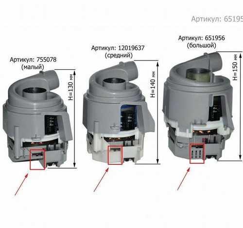 Рециркуляционный насос посудомойки Bosch