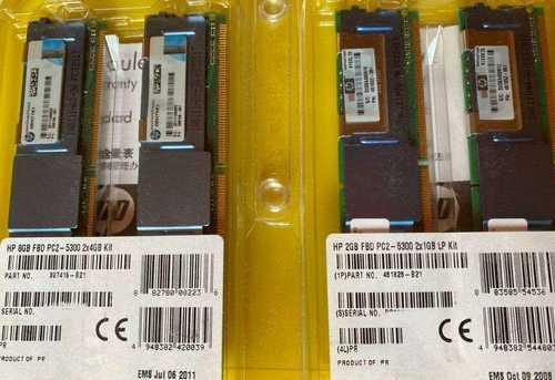 Память HP DDR2 PC2-5300 KIT 8GB / 2GB