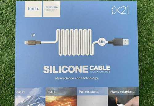 Силиконовый кабель lightning-usb, Hoco x21