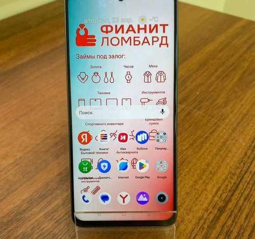 realme C67, 6/128 ГБ