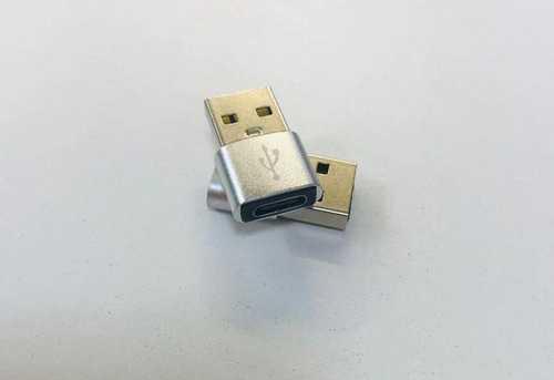 OTG-переходник, Type-C, USB 2.0, пластик, серебро