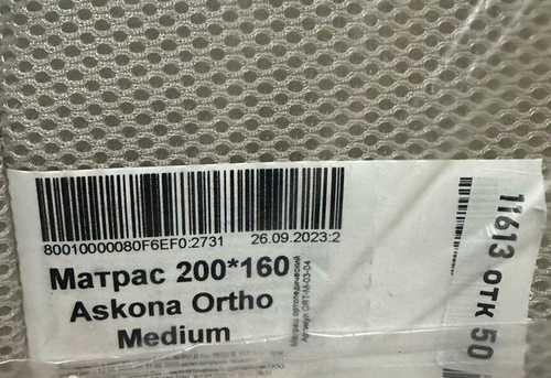Матрас 200*160 Askona Ortho Medium