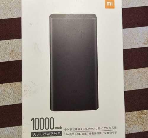 Повербанк Xiaomi Mi 3, 10000 mAh