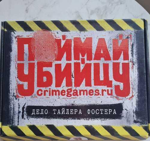 Игра "Поймай убийцу" дело Тайлера Фостера