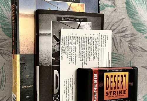 Desert Strike для Sega Genesis