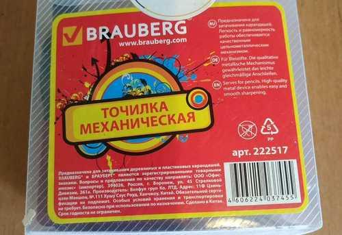 Точилка для карандашей механическая новая Brayberg