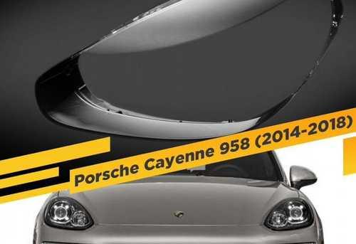 Стекло для фары Porsche Cayenne 958 (2014-2018) Ле