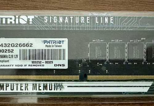Оперативная память Patriot Memory DDR4 2666 32GB