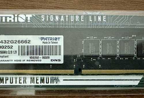 Оперативная память Patriot Memory DDR4 2666 32GB