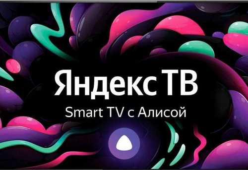 Телевизор BBK 50LEX-8289/UTS2C