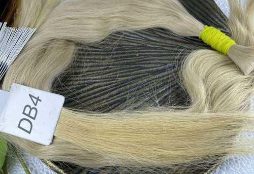 Оптом человеческие вoлосы для наращивания
