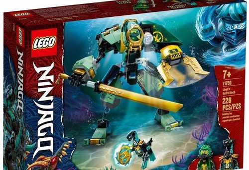 Lego ninjago 71750