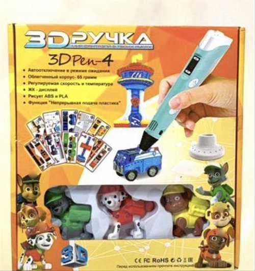 3D-ручка с 3 фигурками щенков-спасателей