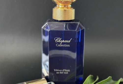 Chopard Vetiver d'Haiti au The Vert