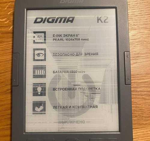 Электронная книга digma k2 на запчасти