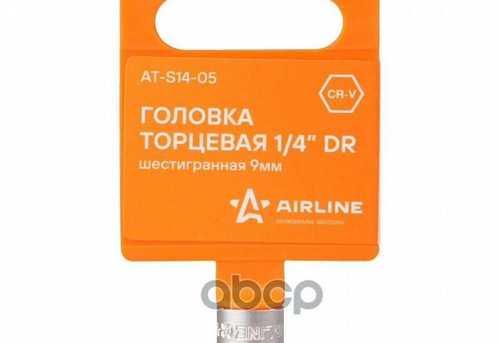 Головка торцевая 1/4" DR шестигранная 9мм AT-S1