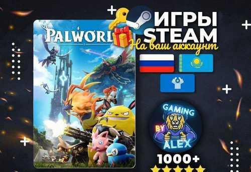 Palworld Steam - Мир палов