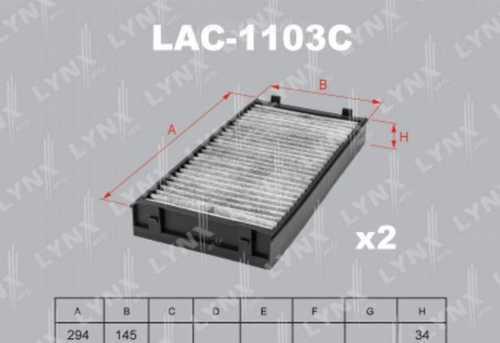 Lynxauto LAC-1103C Фильтр салона угольный (2шт)