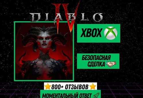 Diablo IV / Диабло 4 Xbox / Ключи