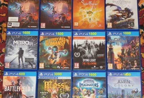 Игры для Playstation 3, Playstation 4, Xbox