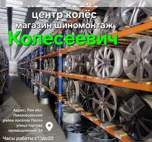 Hyundai Sonata 7 Elantra Tucson ix35 диски R17