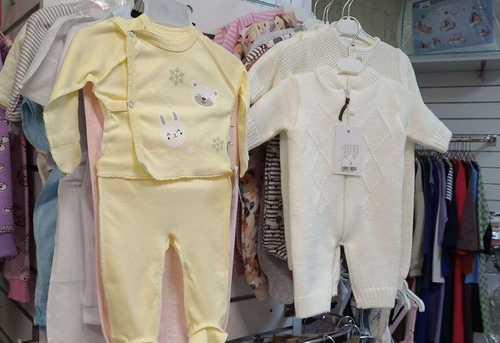 Одежда для новорожденных на выписку новая