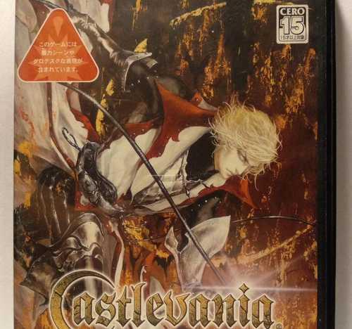 Castlevania: Lament of Innocence ps2