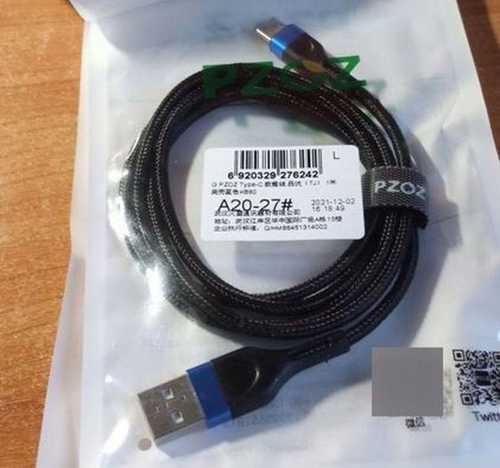 Кабели быстрой зарядки USB Type-C