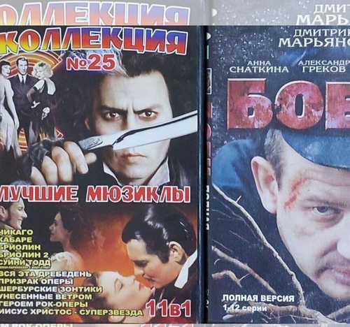 Dvd диски лицензия