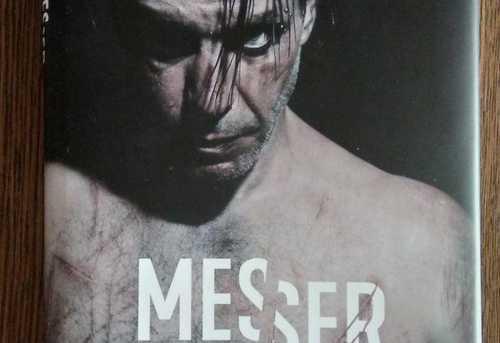 Till Lindemann - Messer (Сборник стихов)