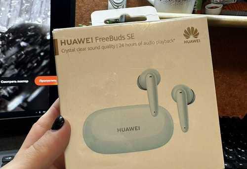 Беспроводные наушники huawei freebuds se t0010