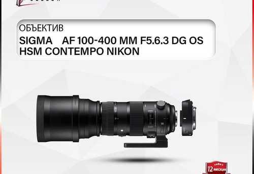 Sigma AF 150-600 MM F5.6.3 DG OS sports FOR