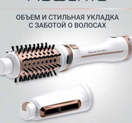 Фен-щетка Rowenta ultimate care