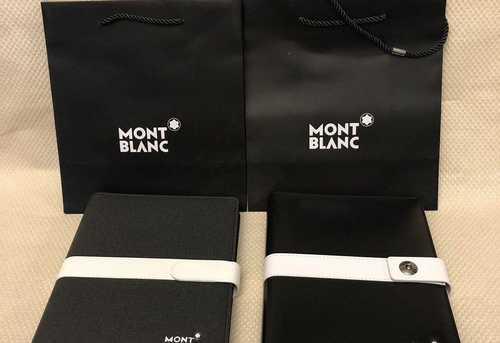 Органайзер Montblanc ежедневник