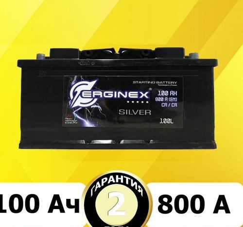 Аккумулятор авто Erginex 100 а/ч 6ст 100L