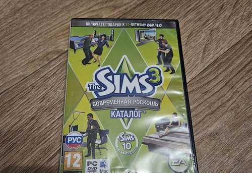 Компьютерная игра The Sims 3 Современная роскошь