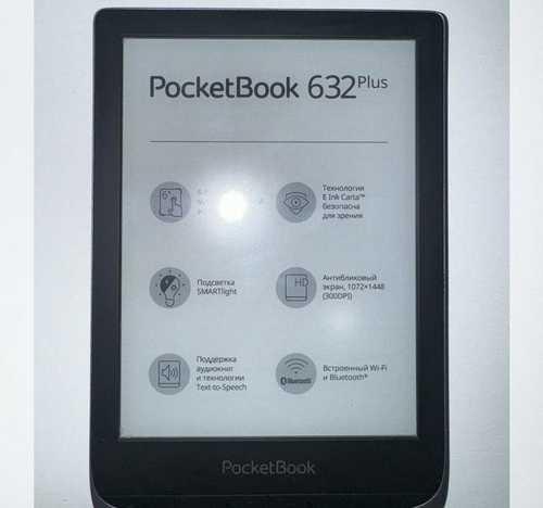 Электронная и Аудио книга PocketBook 632 plus