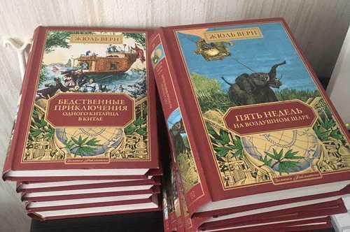 Книги Ж.Верна в твёрдом переплете