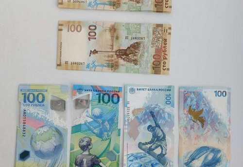 Памятные банкноты России(Крым и чм 2018)