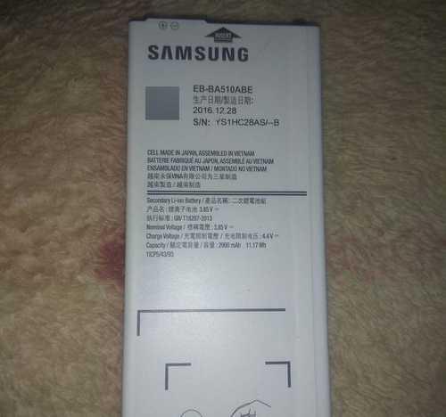 Samsung Galaxy A3 SM-A320F, 2/16 ГБ