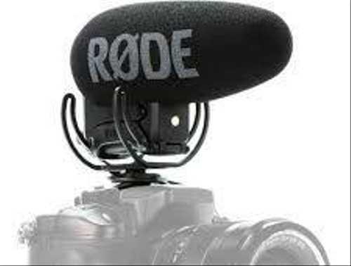 Микрофон Rode VideoMic Pro Plus