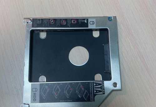 Корпус для HDD Optibay 9.5mm SATA для Macbook