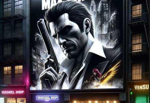 Max Payne 3 - Цифровая Копия для PC, PS, Xbox