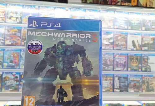 Mechwarrior 5 для PS4, PS5