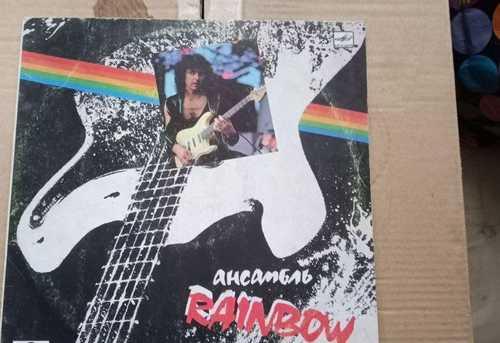 Виниловая пластинка Ансамбль Rainbow