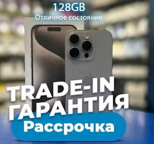 iPhone 15 Pro, 128 ГБ