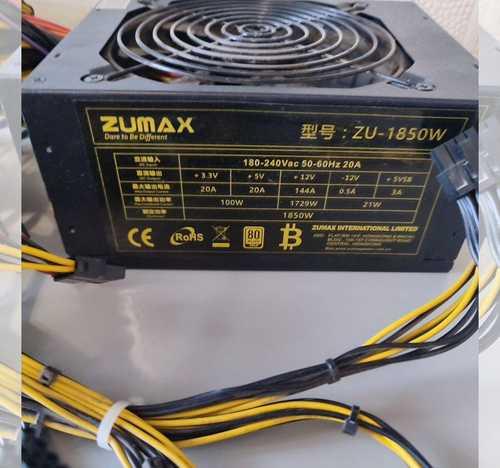 Блок питания zumax 1850W