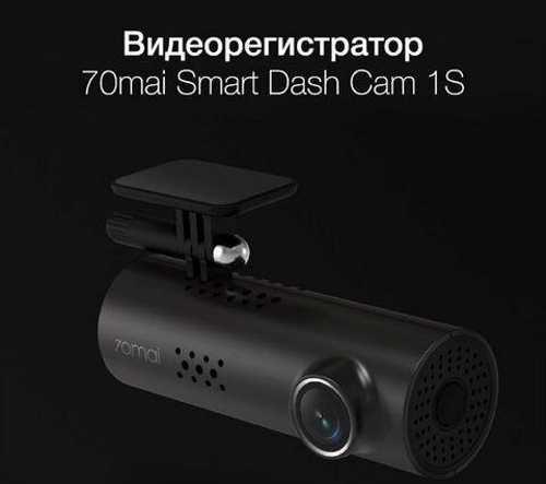 Видеорегистратор Xiaomi 70mai Smart Dash Cam 1S EU